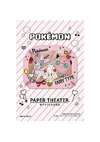 Kit Bricolage Paper Theater Pokemon Par Ensky - Fairy Type